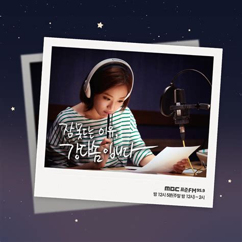 514월 잠 못 드는 이유 인생 어디까지 살아봤니 With 정신과전문의 김지용 잠 못 드는 이유 인생 어디까지 살아봤니 Pódcast Listen Notes