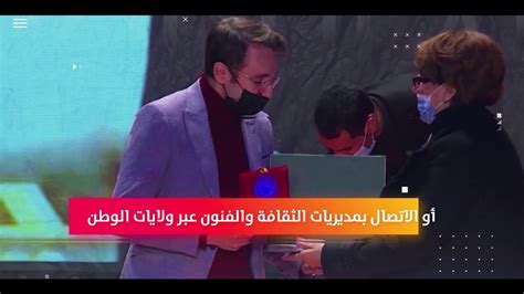 جائزة رئيس الجمهورية للمبدعين الشباب علي معاشي 2021 Youtube