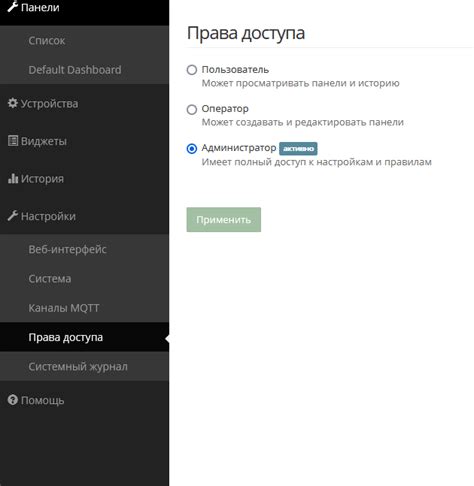 Не работает Web интерфейс Wirenboard 7 Web Ui Wiren Board Support
