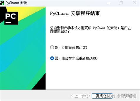 Pycharm Pycharm Csdn