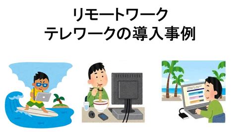 業務改善 改善net