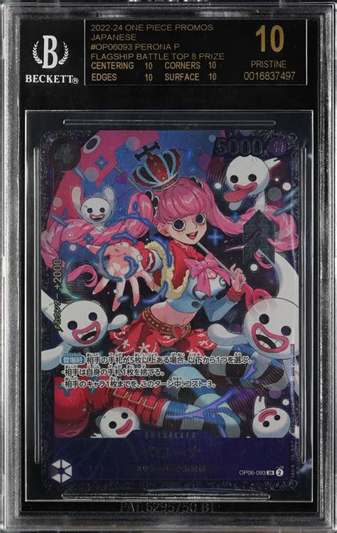 2022 24 One Piece Promos Japanese Perona P Flagship Battle 2024 Japan