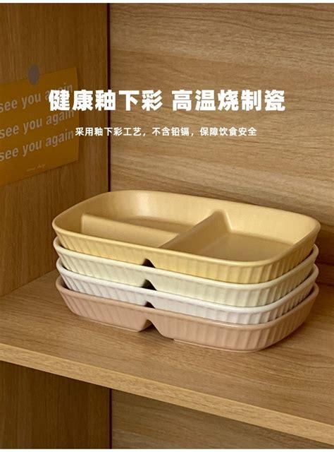 【台灣出貨】夏季新款陶瓷三格分餐盤 分餐盤分格餐盤早餐盤減脂盤子 大人211定量盤一人食網紅陶瓷餐具 蝦皮購物