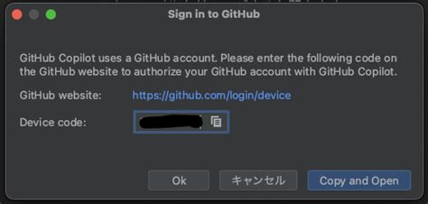 『intellij Idea』で『github Copilot Chat』 の導入を試す Githubcopilot Qiita