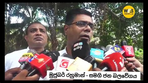 වැඩි වැඩියෙන් සහන දෙන්න ඕන වෙලාවේ දුප්පත් මිනිහගේ තියෙන සහනයත් කපනවා