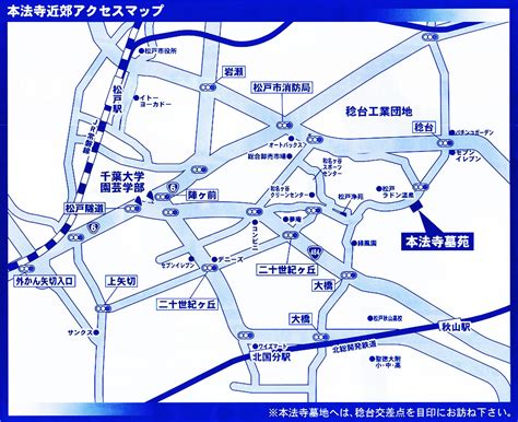 宗教法人 日蓮宗 頂昌山 本法寺 アクセスマップ