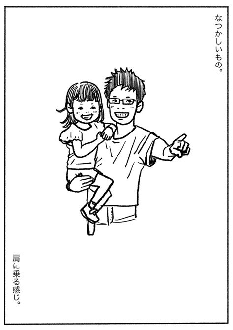 父が描き続けた娘の日常 なつかしい思い出に「ヤバい泣く！」9歳の娘自身も感じた「かけがえのない 今”」｜まいどなニュース
