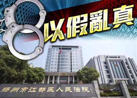 抵押假鑽戒騙逾2萬人民幣 兩漢揚州落網｜即時新聞｜兩岸｜oncc東網
