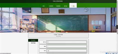 Java计算机毕业设计垃圾分类宣传网站（开题报告源码论文）垃圾分类宣传系统 毕业设计 Csdn博客