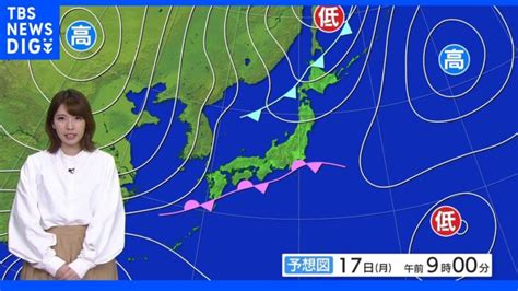 今日の天気・気温・降水確率・週間天気【10月17日 天気予報】｜tbs News Dig │ 【気ままに】ニュース速報