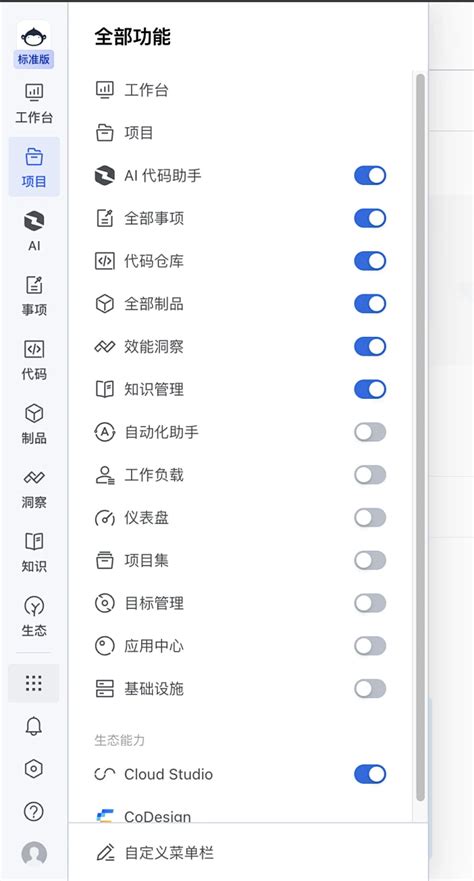 自定义导航栏 花瓣网