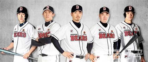 Kbo리그 두산 베어스 티스테이션과 광고 프로모션 계약