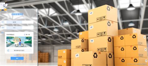 基于javaspringbootvue前后端分离仓库管理系统个人公众号程序吴工作室的技术博客51cto博客