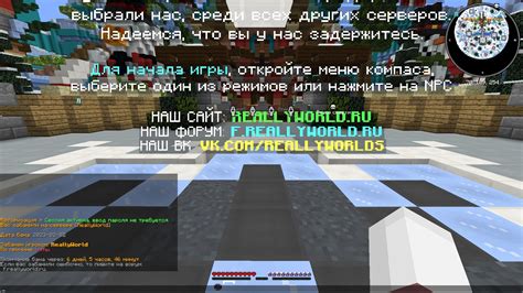 NEKK BAN Жалобы на АнтиСпам ReallyWorld