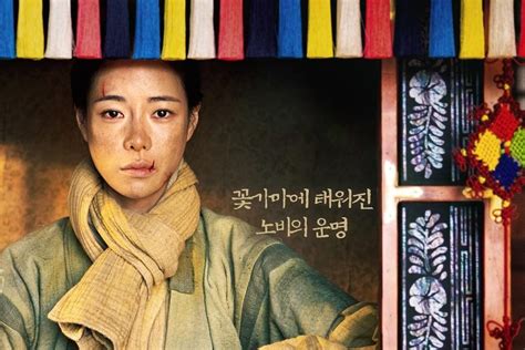 Lim Ji Yeon Embodies A Servant Hiding Behind A Different Identity In
