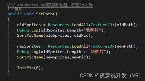 Unity使用Resources LoadAll读取文件的顺序问题