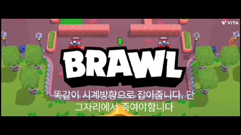 브롤스타즈 보석 꽁짜로 얻는법 Youtube