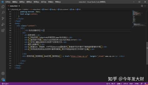 Phpstudy小皮面板简介与使用教程 知乎