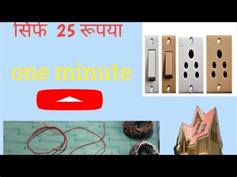 Simple Series Testing Board Kaise Banaye How To Make Sirij YouTube