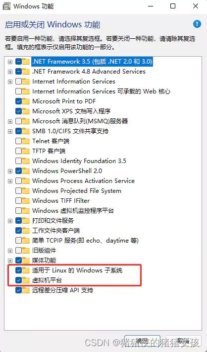 Window内置ubuntu安装与图形界面显示 wslubuntu图形界面 CSDN博客