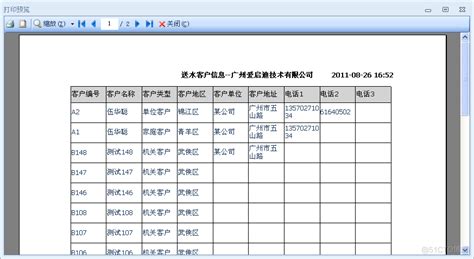 Winform分页控件重大更新，并实现普通版、dotnetbar、devexpress三大版本整合更新 附各种例子源码） 伍华聪的技术博客