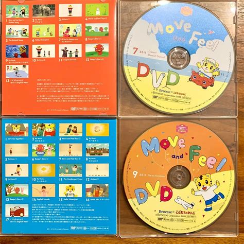評価 こどもちゃれんじdvd