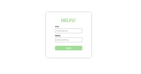 Github Smhrd Kdt Ai Helpu
