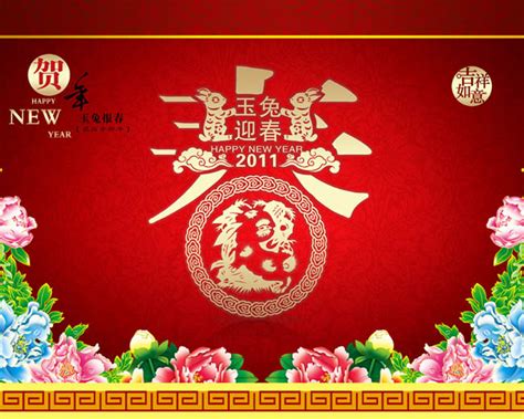 春节贺卡封面设计psd素材 爱图网