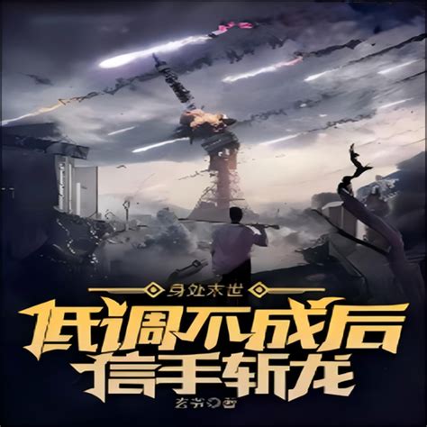 第49章 不走可以吗燕子 芦荟 Mp3免费在线下载播放 歌曲宝 找歌就用歌曲宝 Mp3音乐高品质在线免费下载