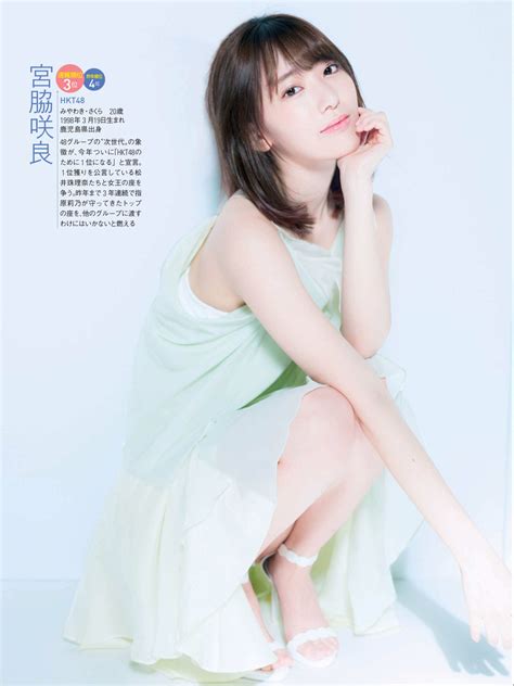AKB48 世界女王が決まる FRIDAY 2018 06 22 フライデー 2018年6月22日号 Idol gravureprincess date