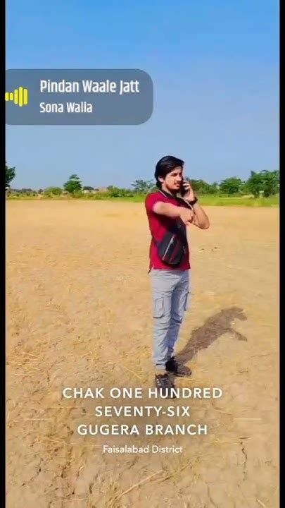Guجar🔥 Gujjar Viralvideo Foryou Fypシ゚viral Pindawale Youtube