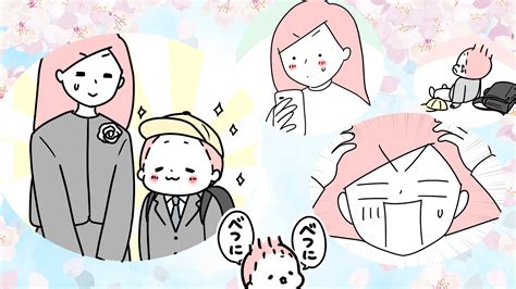 どこまで子どもに干渉してる？専門家に聞く！「見守る子育て」のコツ Lidea リディア By Lion