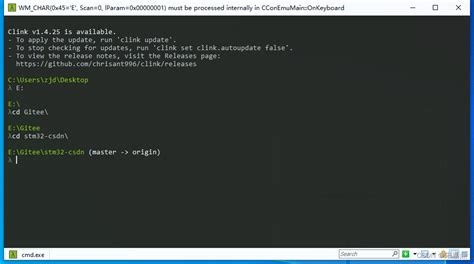 七、gitee码云的注册及使用 二 csdn博客