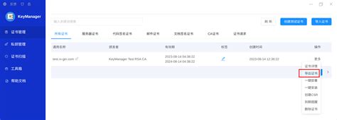 Go语言gin框架使用以及安全认证gin Ssl Csdn博客
