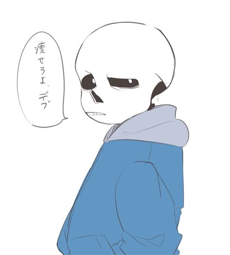 「深夜に何か食べようとしてませんか 」神凪るとの漫画