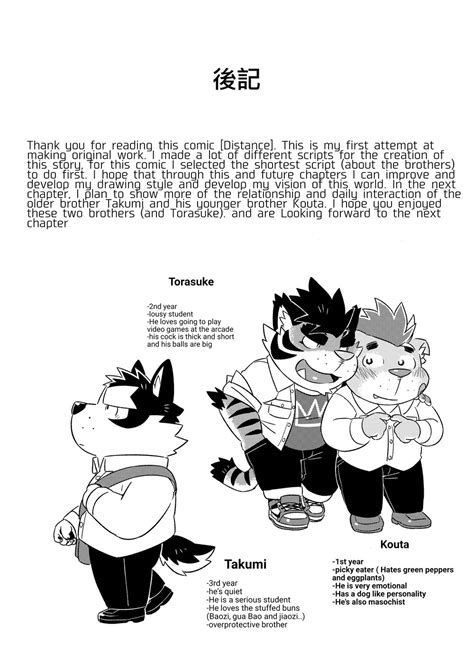 Wild Style Ross Distance Eng Myreadingmanga