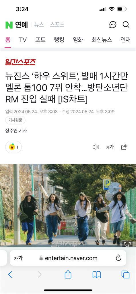 야 랩몬스터 힙합 에펨코리아