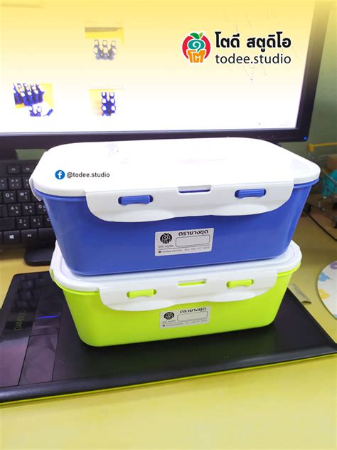 โตดี วิธีการทำ Facebook