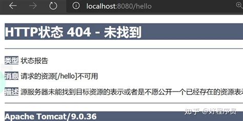 使用注解开发springmvc详细配置教程 知乎