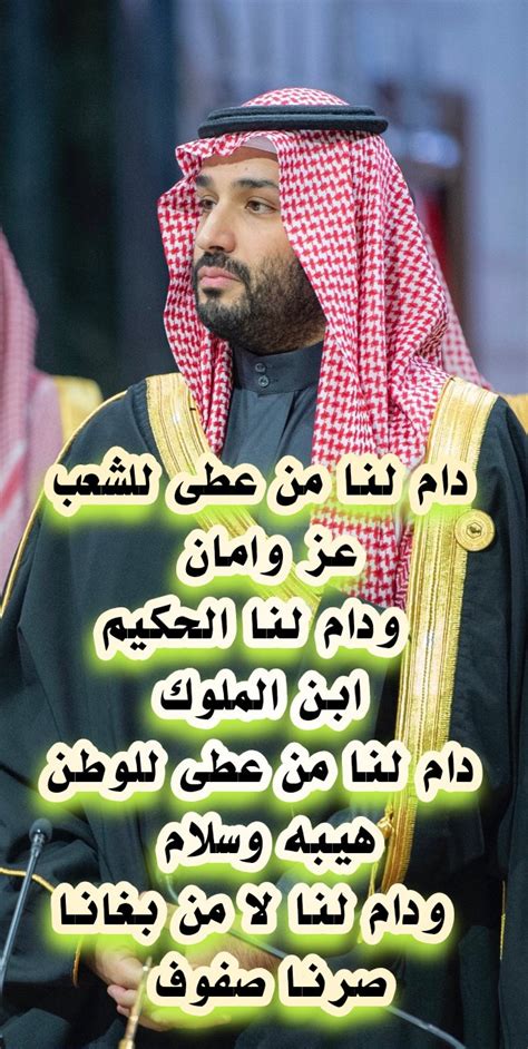 وزارة الدفاع 🇸🇦 On Twitter الدفاعفيأسبوع⁩ تدشين سفينة جلالة