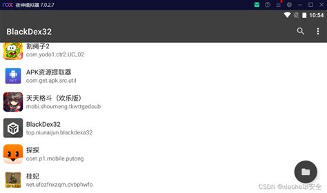 App 脱壳反编译怎么反编译app Csdn博客