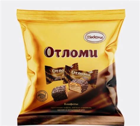 конфеты глазированные ОТЛОМИ АККОНД 200гр купить с доставкой по