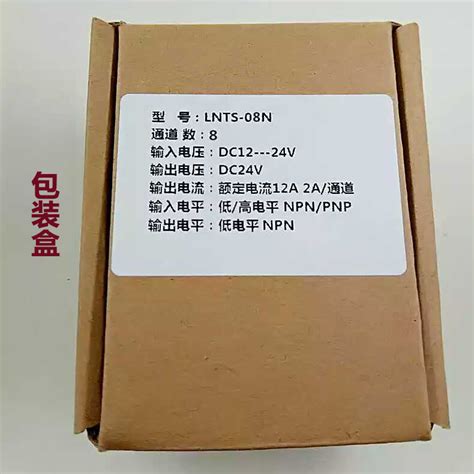 8ch Plc Amplifier Board Output Pnp Input Universal Io Microcontroller