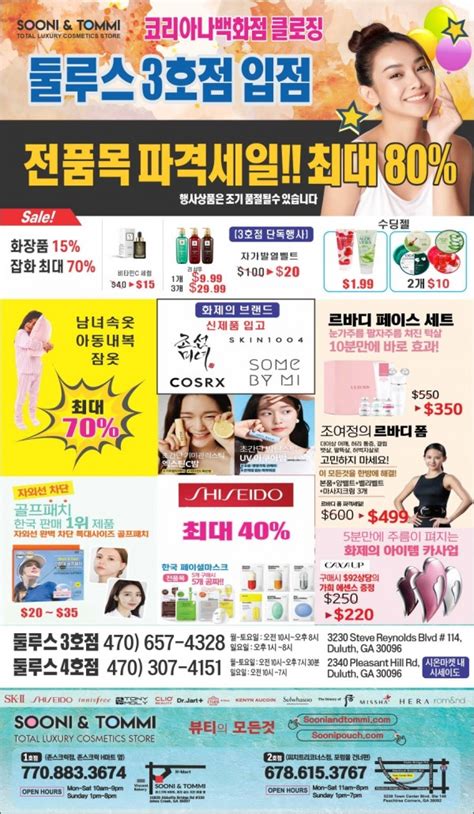 노라인 여성 팬티 9 99 브라탑 12 99 하나사면 하나 공짜 K Pop 앨범 포토카드 판매 다이어트 저당밥솥