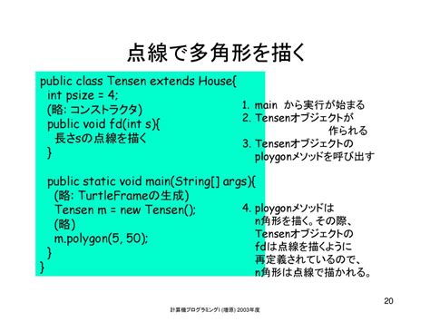 I Ppt
