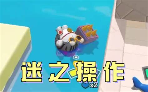 蛋仔派对这人一旦开始倒霉各种迷之操作就出现了 冬瓜四郎 冬瓜四郎 哔哩哔哩视频