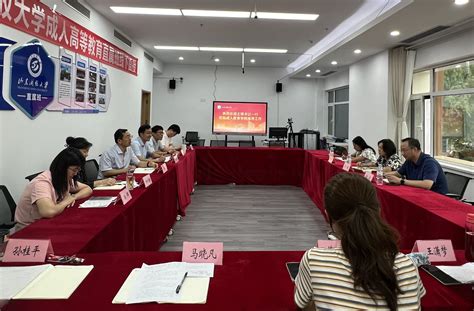 山东开放大学 学校新闻 党委副书记王瑛一行到成人教育学院调研