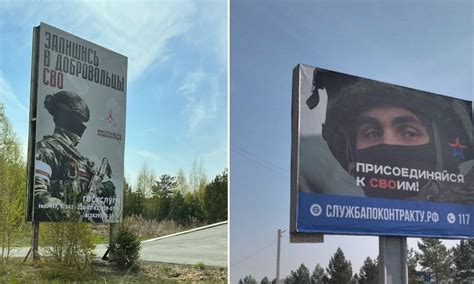 В Ревде появилась наружная реклама службы по контракту И призыв