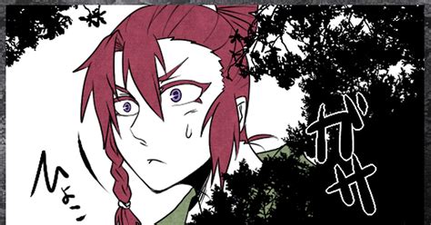 忍ぴく玉交流 【忍ぴく玉】足元注意【鬼ごっこ捕縛】 天杜のマンガ 忍ぴく玉 忍ぴく玉鬼ごっこ 鬼ごっこ捕縛 Pixiv