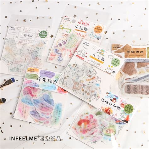 Infeel Me Ins